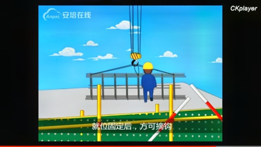 钢筋工安全操作规程