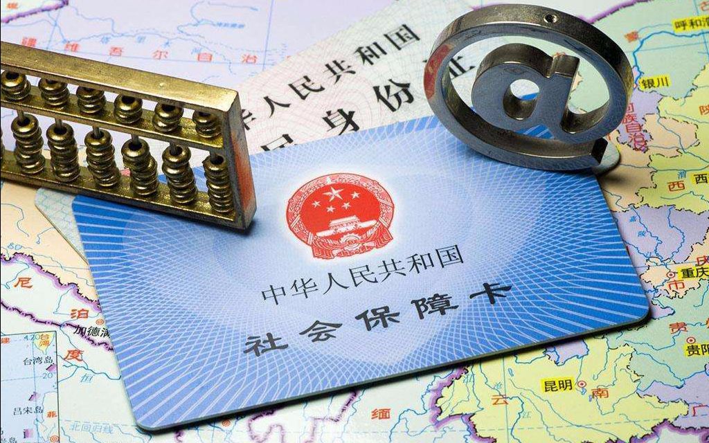 医保卡没钱就不能使用了吗?未必,它包含这项属性你不知道亏大了!