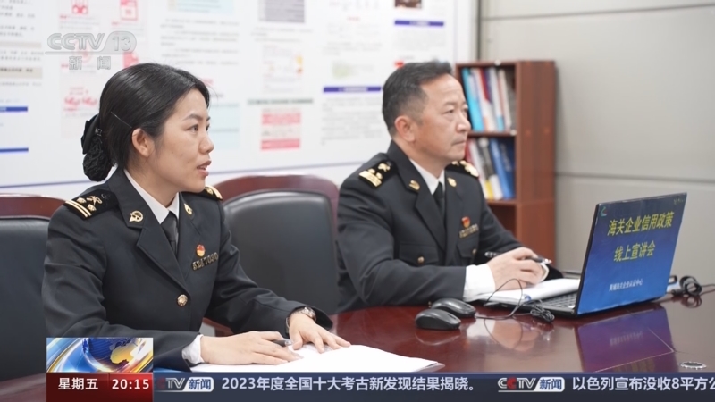 ...“开门红” 助力中国经济持续向好 跨境电商:外贸高质量发展新引擎