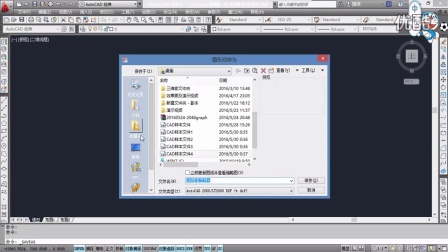 【3D云设计】如何导入cad户型图