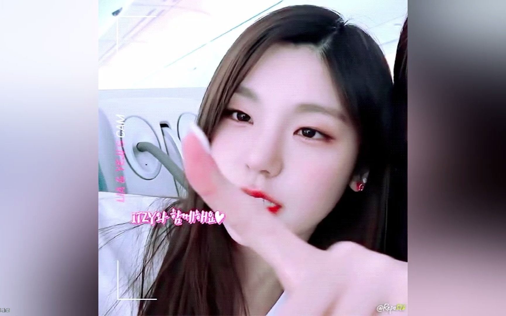 【ITZY黄礼志】快进来感受一下荔枝滴美颜暴击吧~