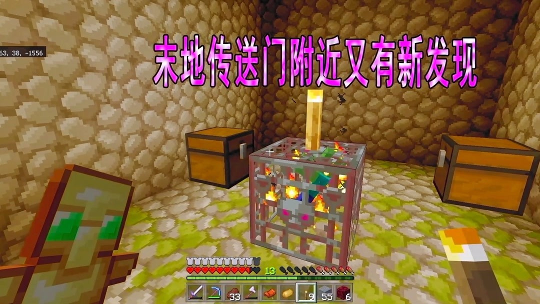 我的世界基岩版生存60:末地传送门隔壁就是僵尸刷怪笼,这运气