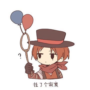 隔壁老王小翔翔 