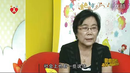 【金色童年】第018期:为何抽动症容易贻误治疗
