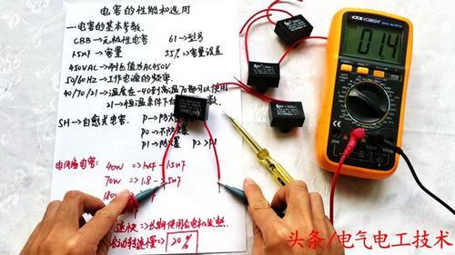 电风扇启动慢大概不转了,先别扔,老电工教你配个电容,轻松搞定