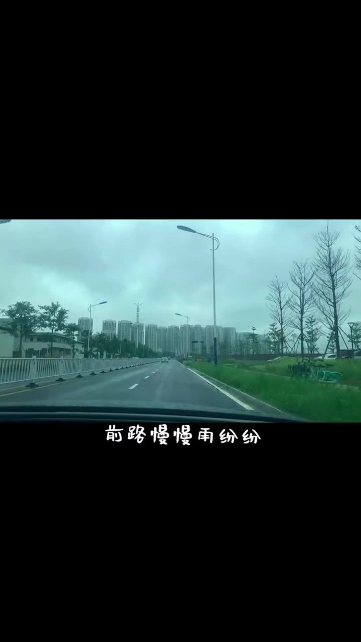 坐车时可以这样拍伤感小视频,喜欢拍照的,可以试试