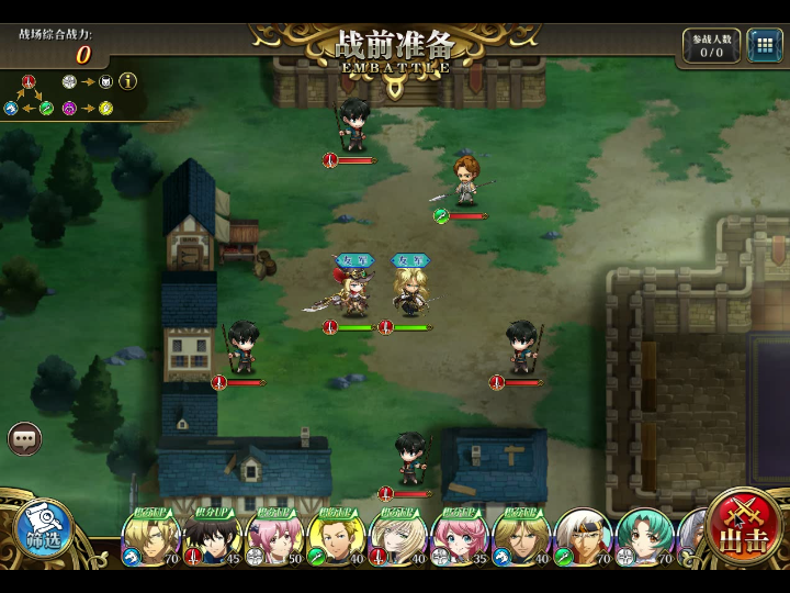 梦幻模拟战 一个嫌犯的独白 单次全成就 狂沙的假面舞会