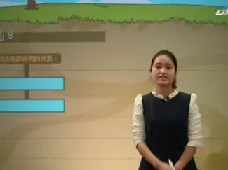 加,减法的意义和各部分的关系
