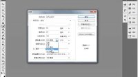 02、窗口组成与新建文件