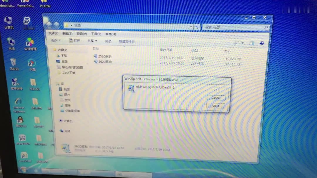 佳能3620无线安装