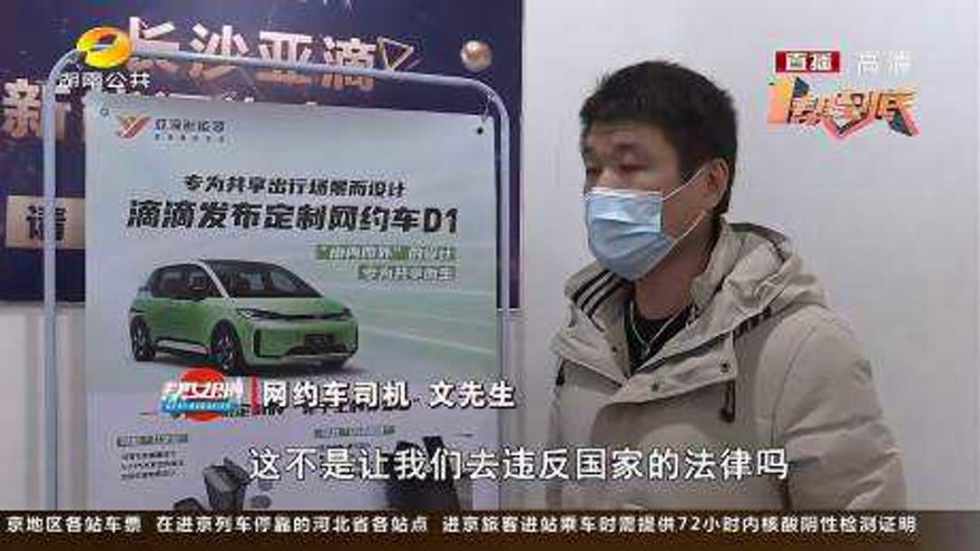 租“定制车”跑网约,却被运管部门抓,一问才知车没营运资格?