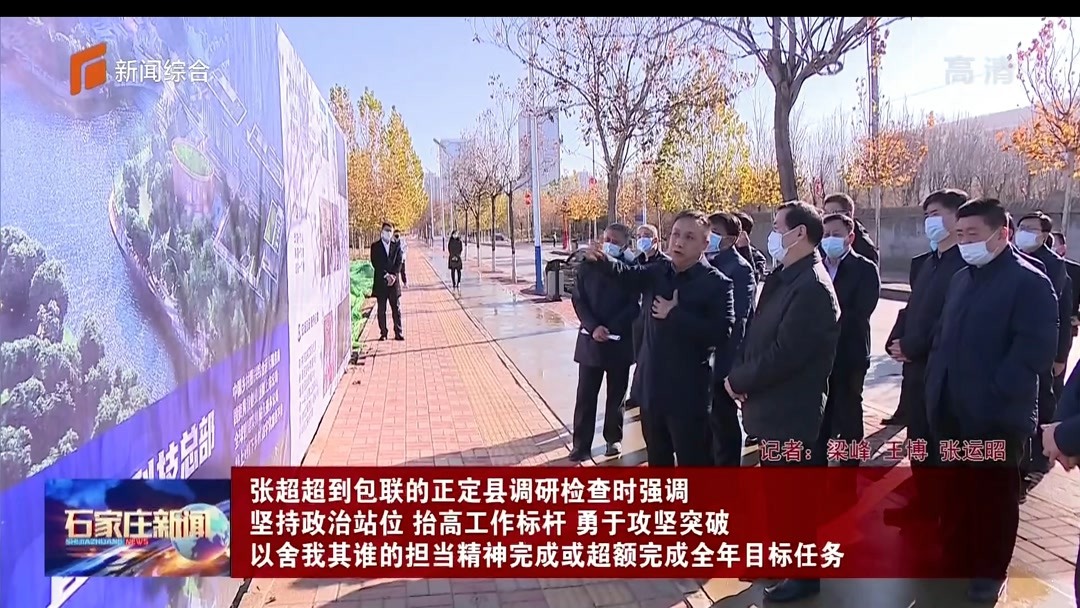 ...勇于攻坚突破 以舍我其谁的担当精神完成或超额完成全年目标任务