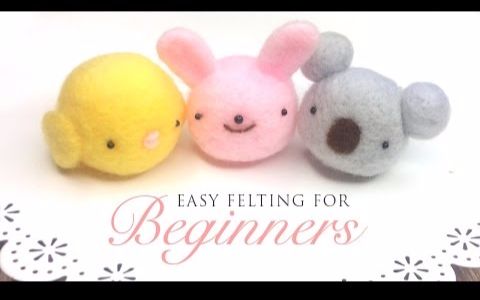 【羊毛毡】【初学者入门教程】Felting for Beginners - Very Easy ...