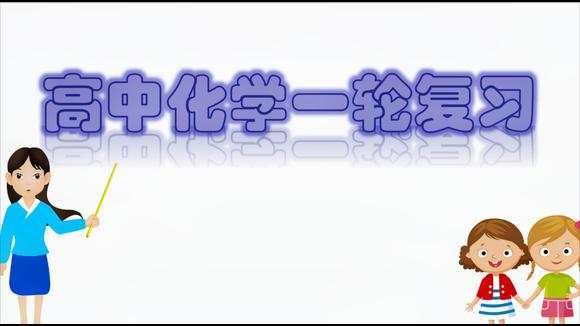 物质的量浓度与计算