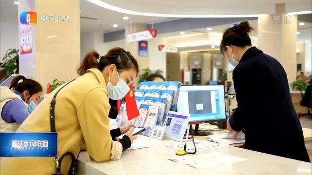 加快建设“信用重庆” 重庆已实施联合奖惩16万次