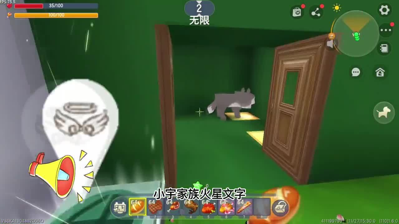 迷你世界:小宇家族搞笑跑酷,30秒跑完一个图,和小燕子开盲盒