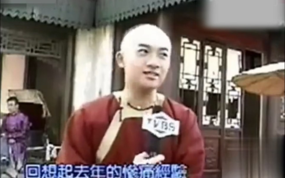 还珠格格花絮第二弹