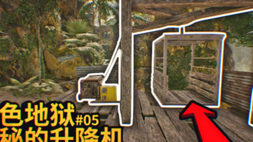 电梯模拟器:隐藏的神秘升降机,到底通向哪里?--薄海纸鱼解说