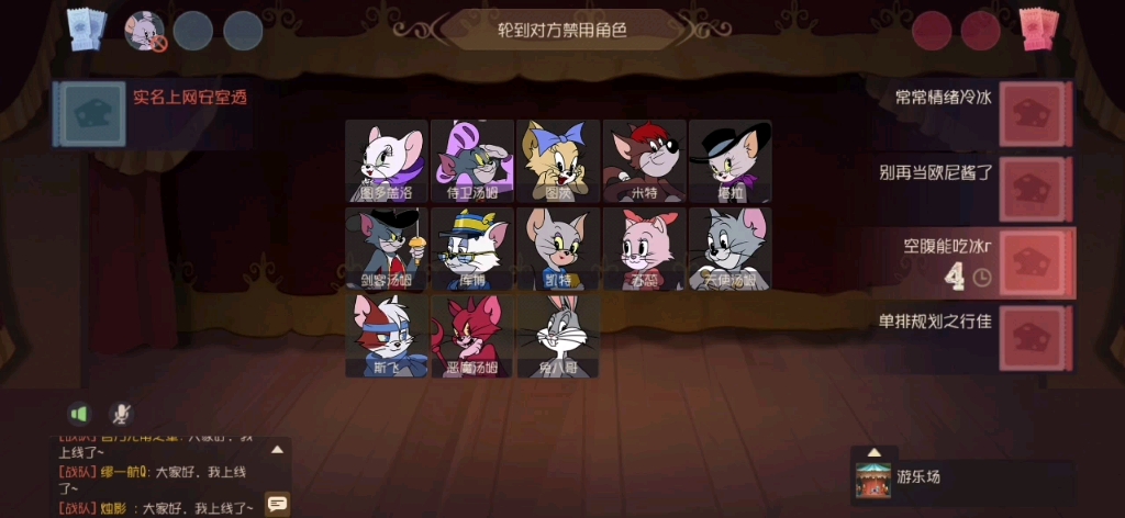 猫和老鼠手游:斯飞的一把实战。