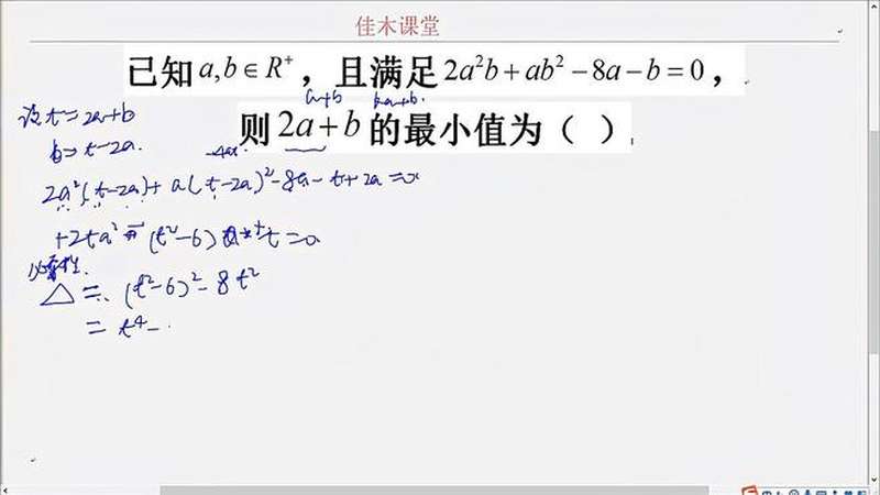 高考数学,遇到多元函数的最值问题,最稳的方法是什么?