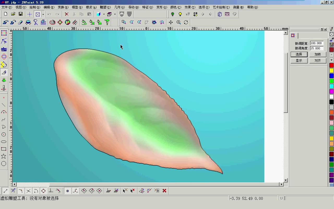 精雕简单平面浮雕制作教程视频