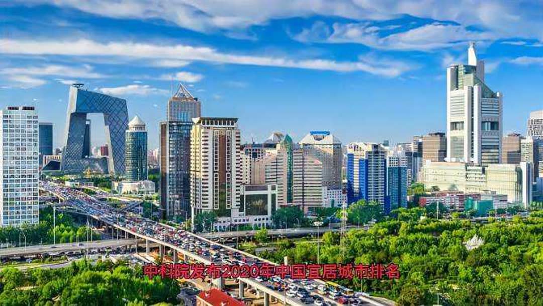 大连宜居城市排名全国笫四大连的房价还会升么