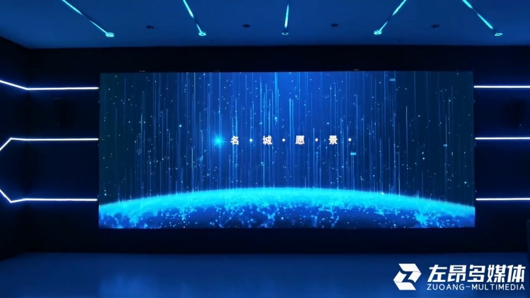 多媒体互动展厅LED显示大屏 左昂多媒体