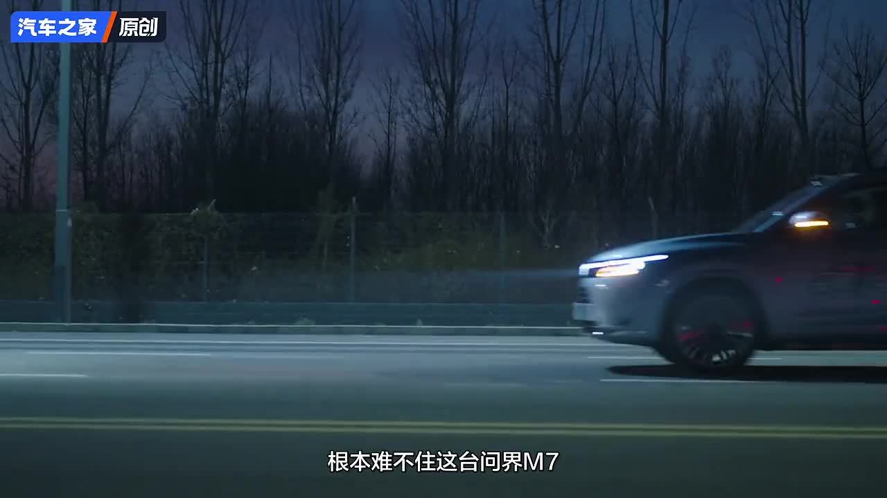 ...远程操控的自动驾驶? #新能源突破计划 #特斯拉modely #沃尔沃xc60 ...