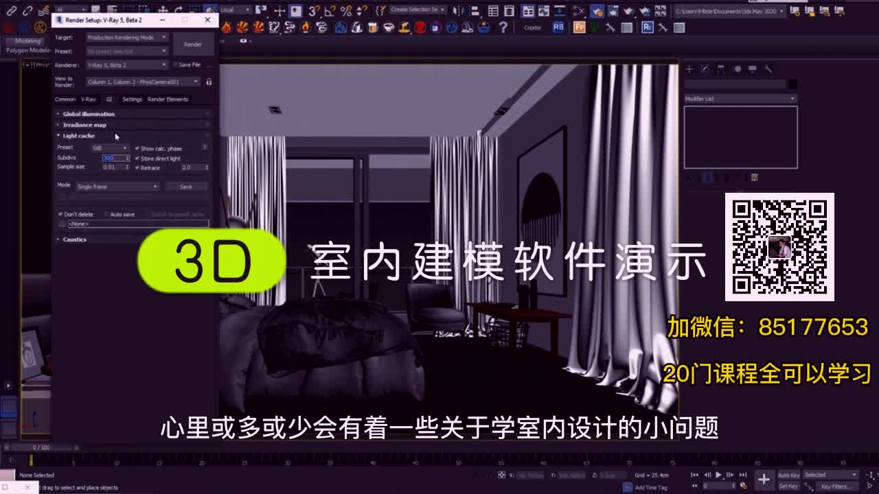室内设计专业有那些好的大学?