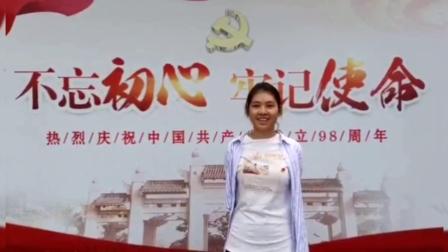 华南农业大学外国语学院2019商英三班团支部团日活动记录