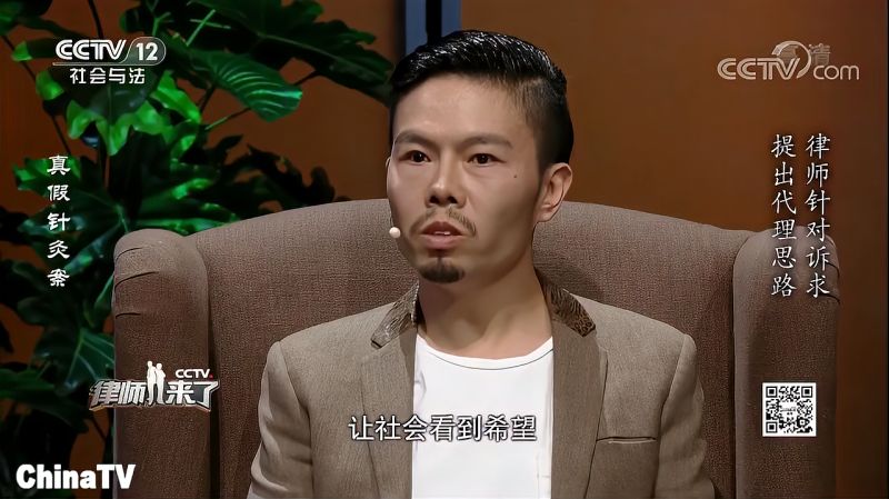 64万大V虚假宣传!受害人脊柱侧弯!申请专利针灸却无效?(二)