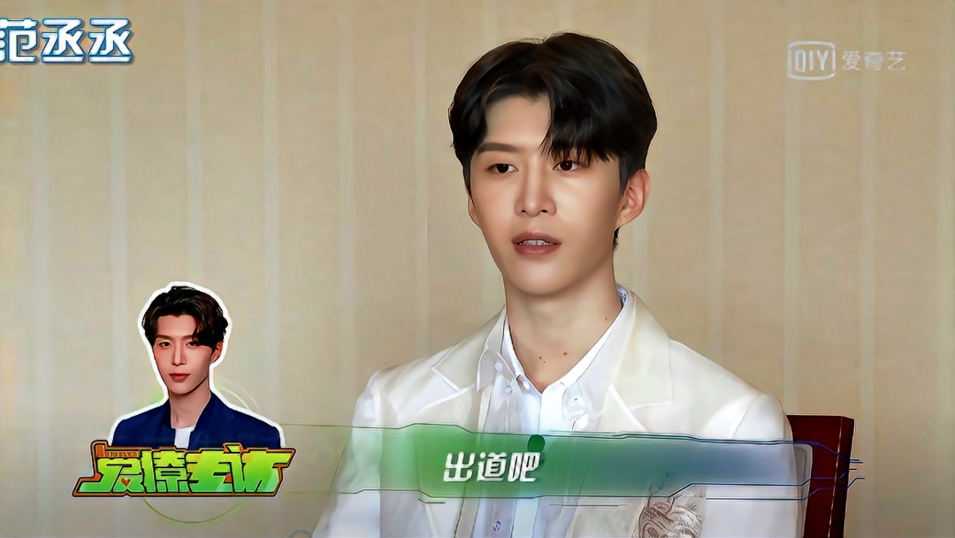 明星采访高能合集!你因谁笑到失控?