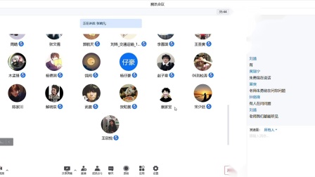 【智运system 5_讨】腾讯会议 2022-03-18 09-56-46