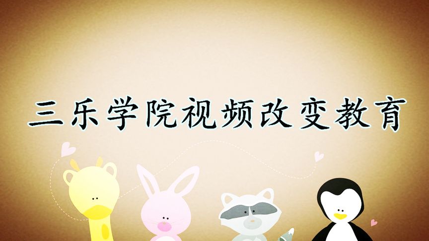 人教版数学2年级上册数学广角—搭配