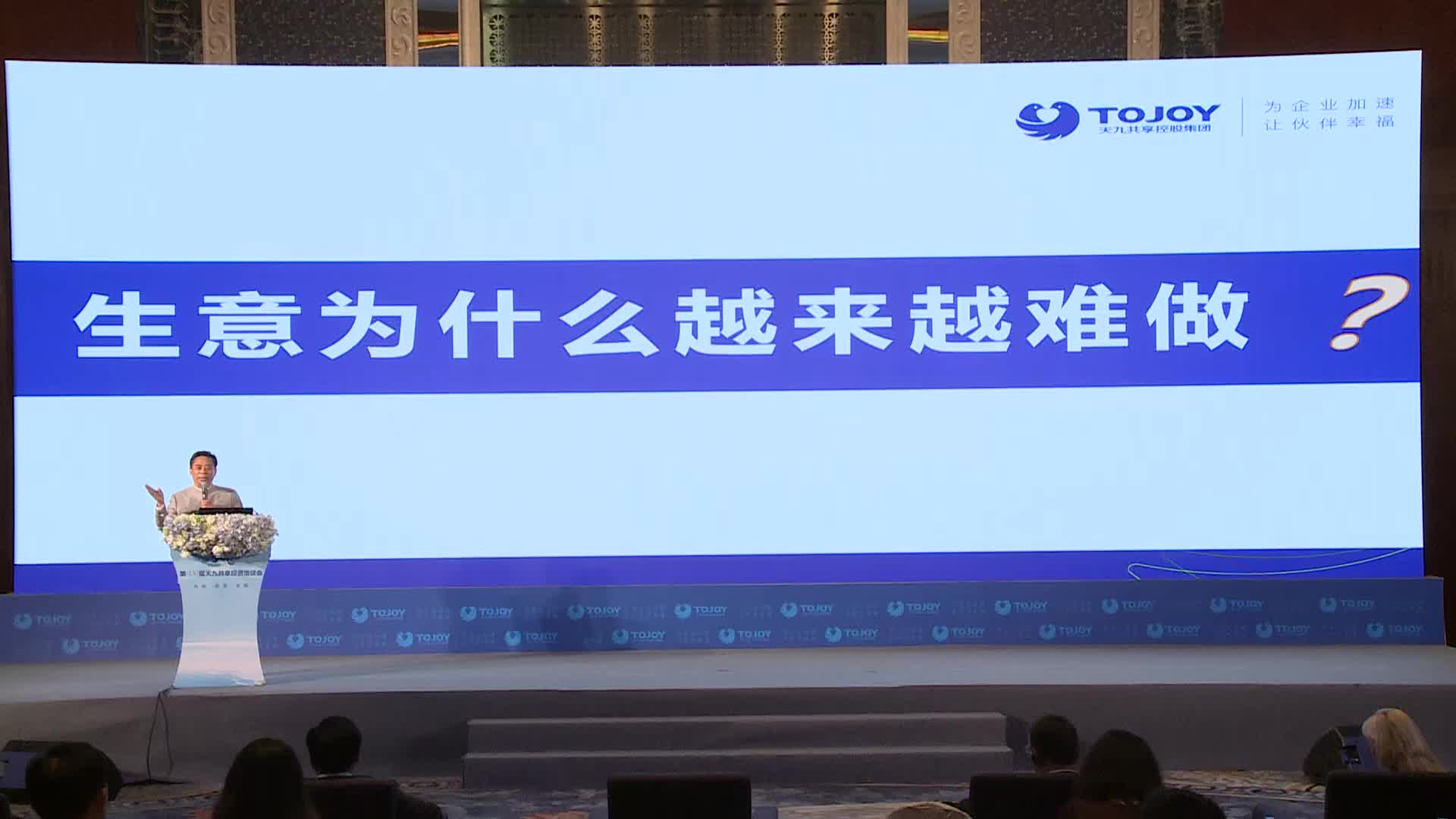 卢俊卿:大数据对企业发展的重要性