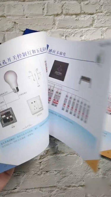 电表配互感器接线