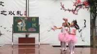晨会表演《我们多么幸福》