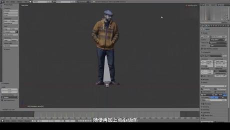 Blender 超速成教程3.怎么给人套动画