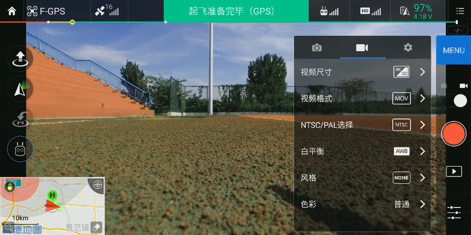 ...过于沙雕)用错误的方法打开DJI GO 无人机的正确使用 DJI GO的使用