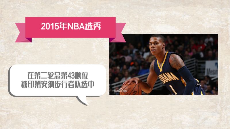 约瑟夫·杨:2019年CBA全明星赛的MVP