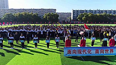 五常二中运动会剪影