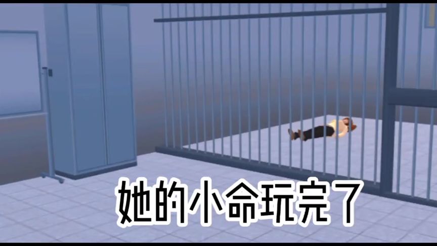 #樱校 #三枝 我回来了ߌ�ߌ