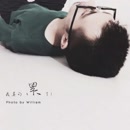 埃塔茶汤 
