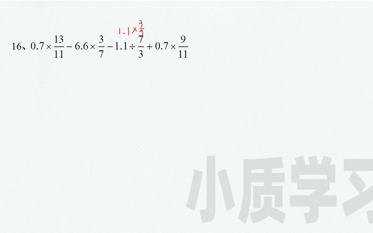 【小质数学】重庆小升初真题19 BZ2022(5)16、二计算题16