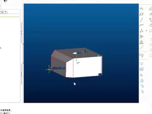 模具设计教程proe-23基础篇一学即会