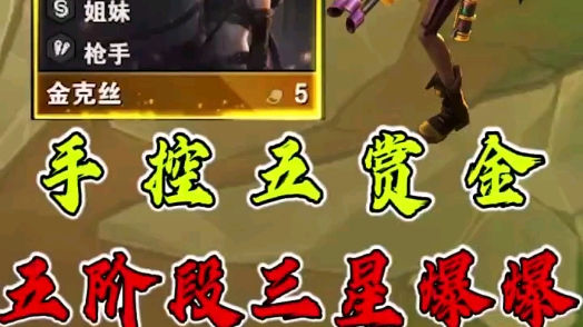 古代档案是有规则的哈 前两个转职跟你场上的英雄有关系 后两个是...