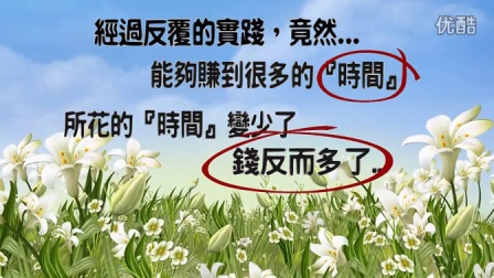 手绘嵌入式创意视频