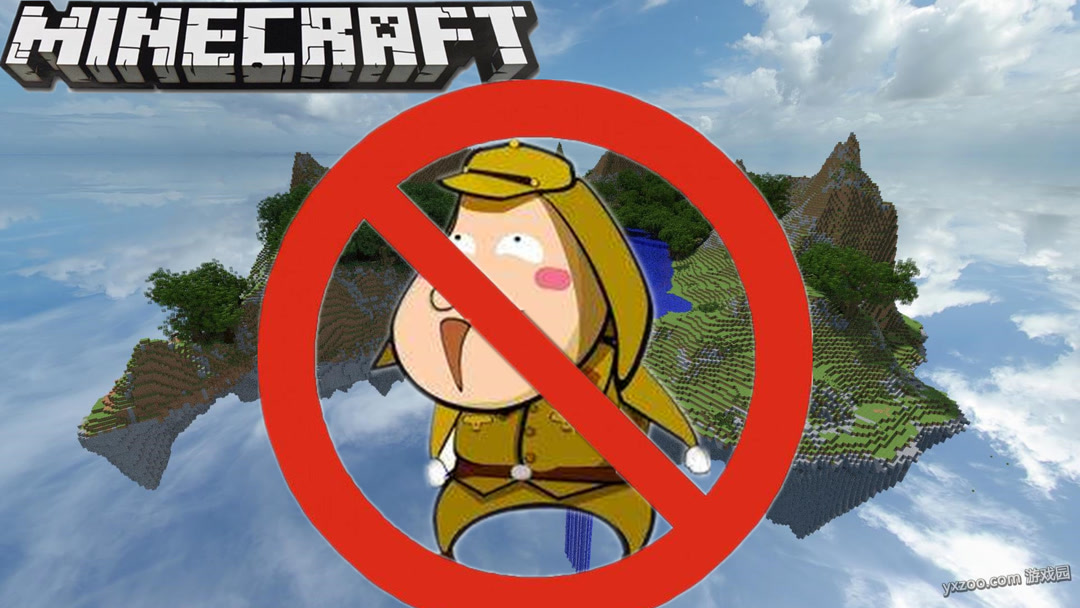 【飞雪】我的世界抗日战争 Ep1