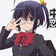 六花醬 