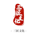 三匠茶文化 